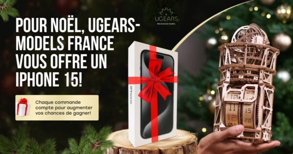 🎁 Cadeau de Noël chez Ugears!🎁 - UGEARS - MODELS